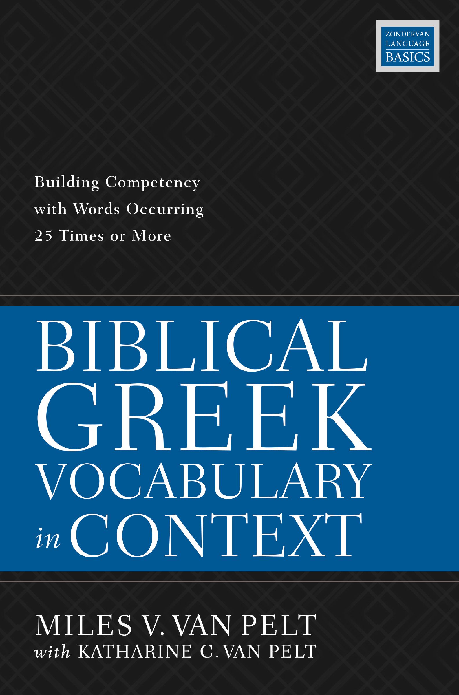 Biblical Greek Vocabulary in Context. Nataraj Books